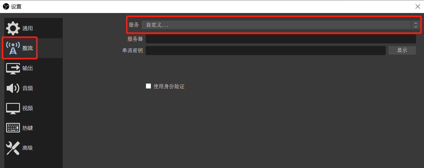 A站直播开播手册